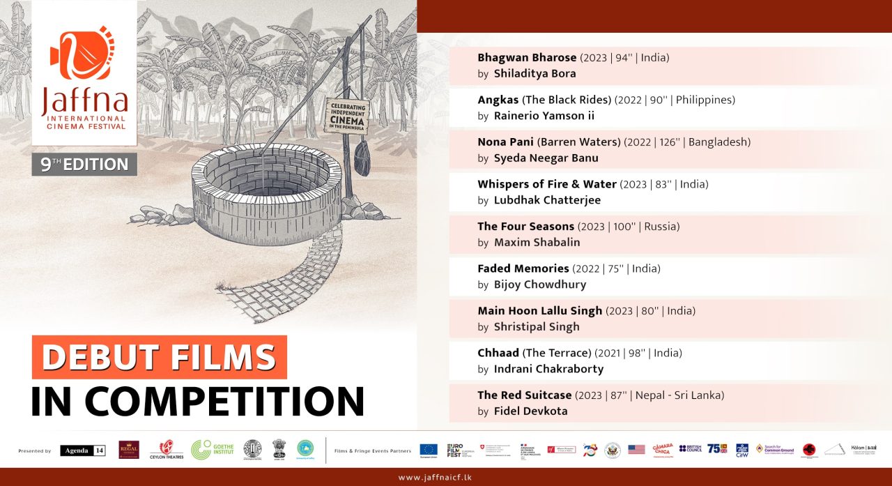 DEBUT FILMS | Jaffna ICF